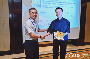 CCAI 2024 | Xi'an, China